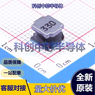 10个 SWPA6045S330MT 功率电感 SMD,6x6mm 33uH ±20% 1.45A 1.65