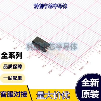 10个 2SC2655 Y(120-240) TO92-3 NPN Ic=2A Vceo=50V hfe=120~24