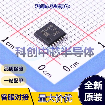 5个 CD4051BMT/TR 模拟开关/多路复用器 TSSOP-16 单刀八掷(SP8T)