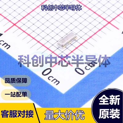5个 CSTNE12M0G52A000R0 陶瓷谐振器(无源) SMD3213-3P 12MHz 10p
