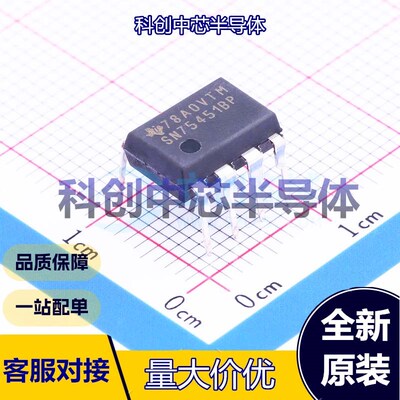 1个 SN75451BP 缓冲器/驱动器/收发器 DIP-8 开路集电极 4.75V~5.
