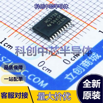 5个 SN74HC573APWR 锁存器 TSSOP-20 D型锁存器 三态 2V~6V 7.8mA