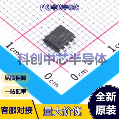 5个 SIT3485EESA RS-485/RS-422芯片 SOIC-8 收发器 1 1 3V~5.5V