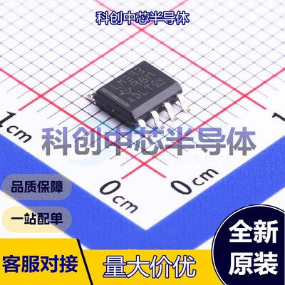 10个 LM393DR 比较器 SOIC-8 5mV 250nA 1V~18V；2V~36V 开集 全