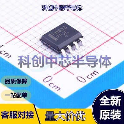 5个 LM833DR2G 音频功率放大器 SOIC-8 双声道 -40℃~+85℃   全