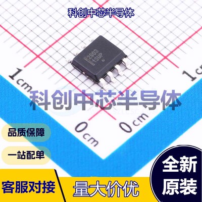 5个 LM2903DR2G 比较器 SOIC-8 7mV 250nA 1V~18V；2V~36V 开集