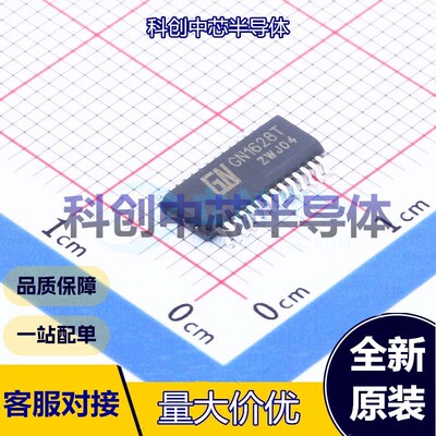5个 GN1628T 数码管驱动 SSOP-28-150mil     全新原装