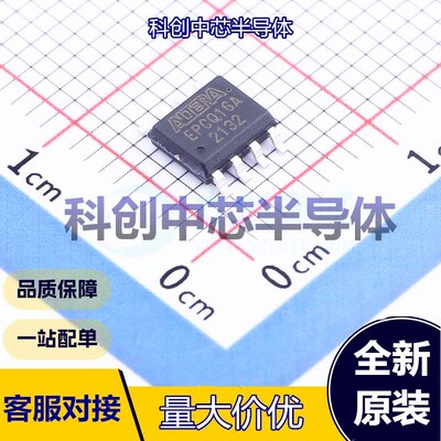 1个 EPCQ16ASI8N 可编程逻辑器件(CPLD/FPGA) SOIC-8     全新原