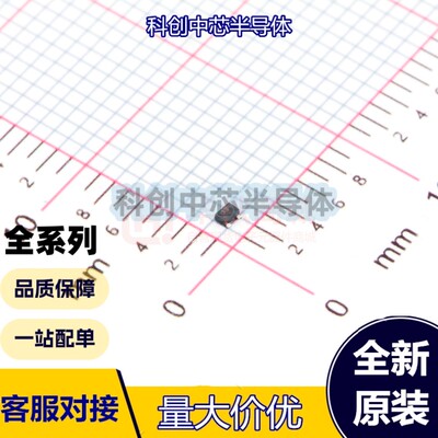 10个 RUM003N02T2L SOT-723-3 MOS管 N-Channel VDS=20V VGS=±8V