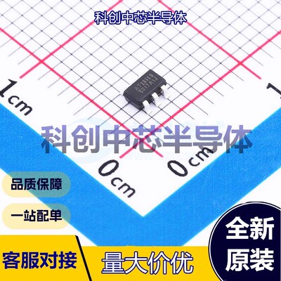 5个 AT2659S 射频低噪声放大器 SOT-23-6 1.4V~3.6V 20dB -15dBm