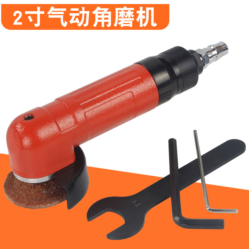 鹏工 工业级2寸气动角磨机50MM打磨机 气动角向磨光机 砂轮机工具