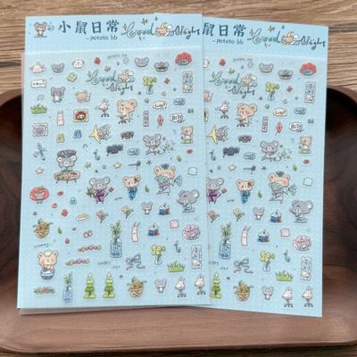 potato bb原创 鼠鼠日常A6贴纸 手帐百搭拼贴素材小元素贴纸