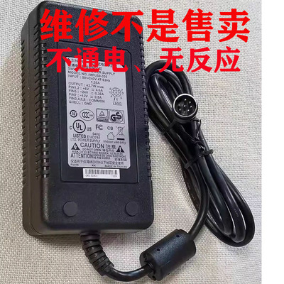 维修适用于索诺声 SonoSite P09823-05 电源适配器　五针插头