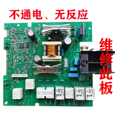 维修西门子烤箱电源板电脑板EPH71003 9001065783 778555-04主板