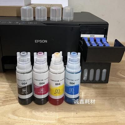 照片及004墨水连供墨水