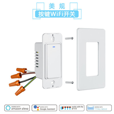 Tuya涂鸦美规按键式alexa语音控制远程定时智能wifi开关smartlife