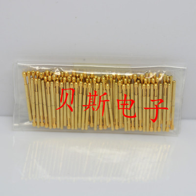镀金头测试针PA50-D2（大圆头型）探针 0.68mm顶针 弹簧针