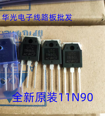 电焊机线路板维修配件utc