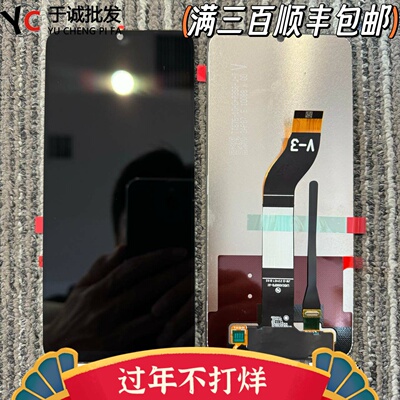 红米13R屏幕总成23124RN87C
