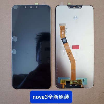 华为nova3nova3i屏幕总成