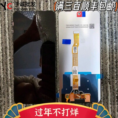 y200tY200i屏幕总成原装iqooz9x