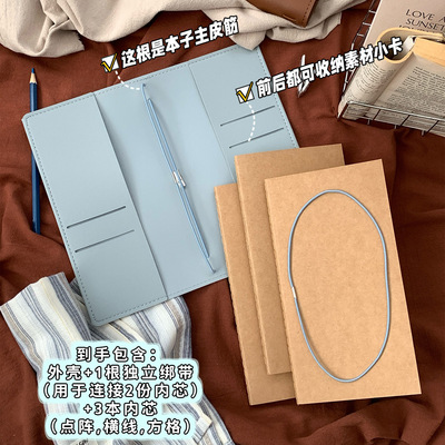 TN标准版旅行手帐本随身笔记本文具复古精致皮面记事本日记手