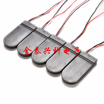 纽扣电池 CR2032 LIR203 2两节 6V带线带盖 带开关 电池盒 扁平