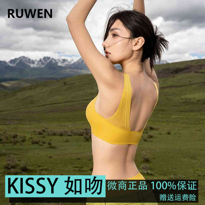 蕾丝美背内衣无钢圈聚拢舒适透气