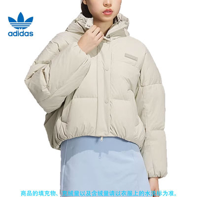 阿迪达斯官网三叶草冬季女子运动休闲羽绒服外套JD3786