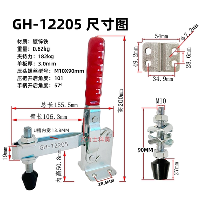 快速固定夹压紧器工装汽车检具GH-12205 304EM 30608M 12130HB