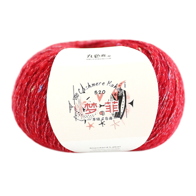 九色鹿中粗羊绒羊毛马海混纺