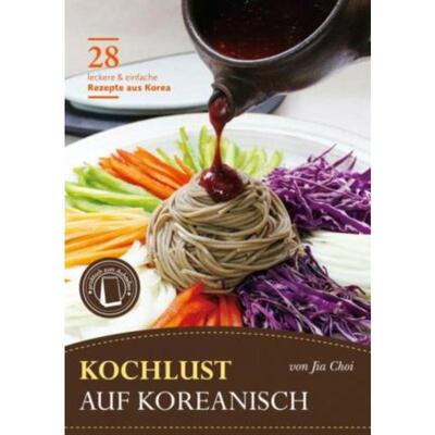 预订不退不换德语 Kochlust auf Koreanisch - 28 leckere & einfache Rezepte aus Korea:Praktis