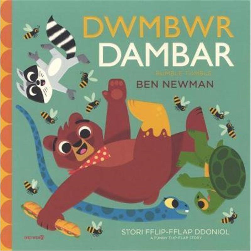 预订Dwmbwr Dambar/ Rumble Tumble_虎窝淘