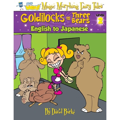 按需印刷GOLDILOCKS AND THE THREE BEARS[9781891888557]