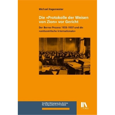 预订不退不换德语 Die 