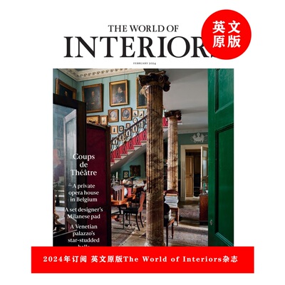 英文原版杂志 The World of Interiors 一年订阅