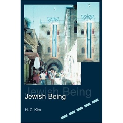 预订不退不换Jewish Being