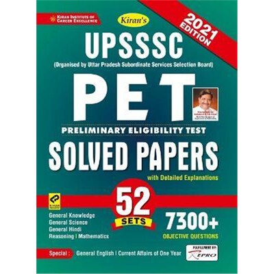 按需印刷不退不换UPSSSC Solved Papers English (52-sets)[9789391062750]