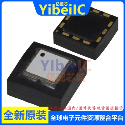 全新原装 ADIS16006CCCZ LGA-12 贴片 CCC 运动传感器加速计 芯片