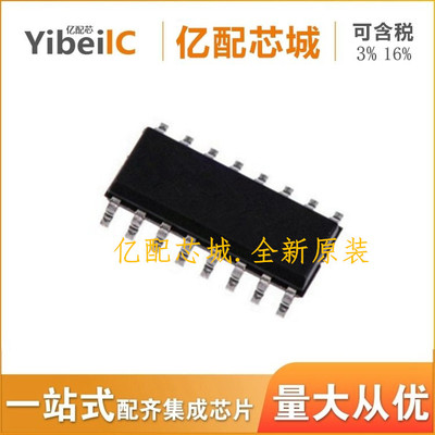 10个 CD4051BM96 SOP16 CD4051BM CD4051B CD4051多路复用器