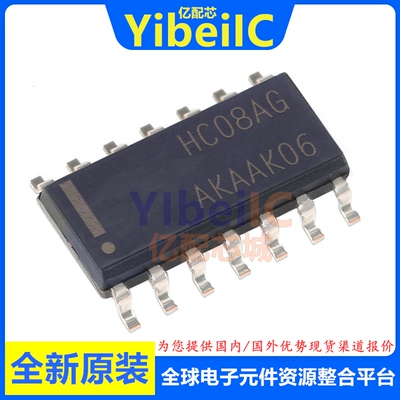 全新原装 MC74HC08ADR2G SOIC-14 MC74HC08ADG AD 逻辑门 芯片