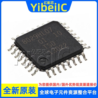 全新原装 TDA8029HL/C207 LQFP-32 贴片 8029HL07 接口专用IC芯片
