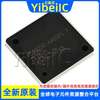 全新原装 PCI9030-AA60PI QFP-176 60PI G PIG 接口专用IC 芯片
