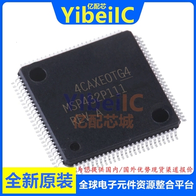 全新原装 MSP432P4111IPZR LQFP-100 贴片 IPZ MCU微控制器 芯片