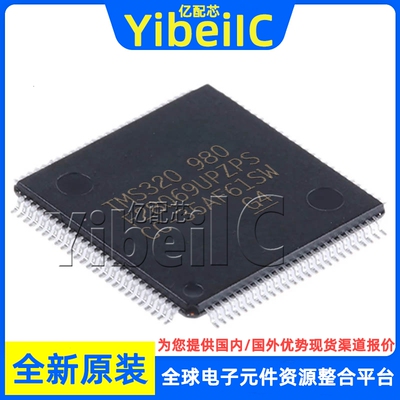 全新原装 TMS320F28069UPZPS HTQFP-100 贴片 MCU微控制器 芯片