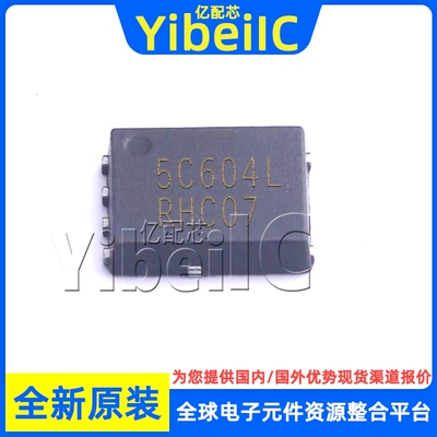 全新原装 NVMFS5C604NLAFT1G DFN-5 贴片 NLAF MOS场效应管 芯片