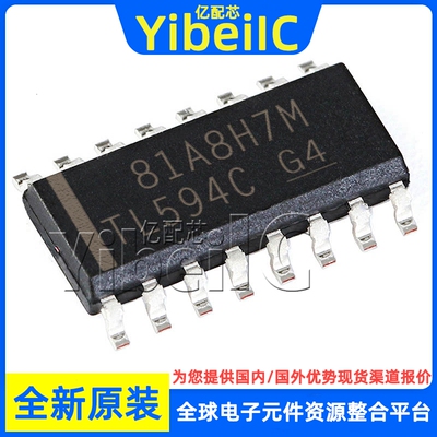 全新原装 TL594CDR SOIC-16 贴片 TL594CD TL594C 分流器 芯片