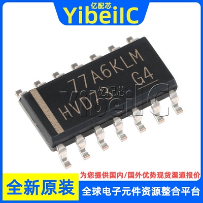全新原装 SN65HVD73DR SOIC-14 贴片 SN65HVD73D 接口收发器 芯片