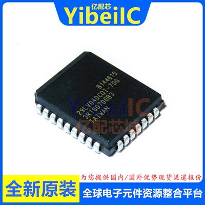 全新原装 MX29LV040CQI-70G PLCC-32 贴片 FLASH存储器 芯片