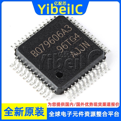 全新原装 BQ79606APHPRQ1 HTQFP-48 贴片 BQ79606A3 电池管理芯片